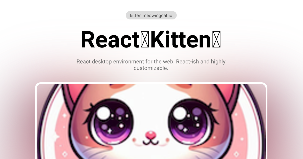 React﹤Kitten﹥